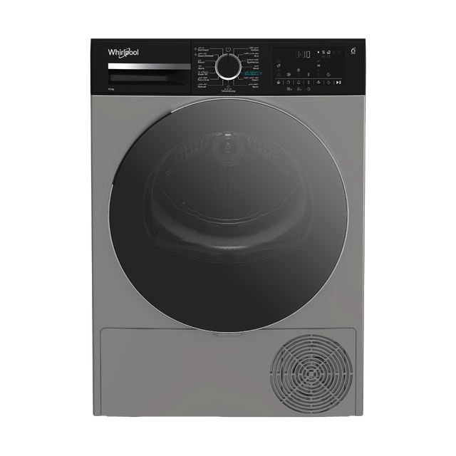 Whirlpool Dryer Inverter 12kg | Alkhunaizan