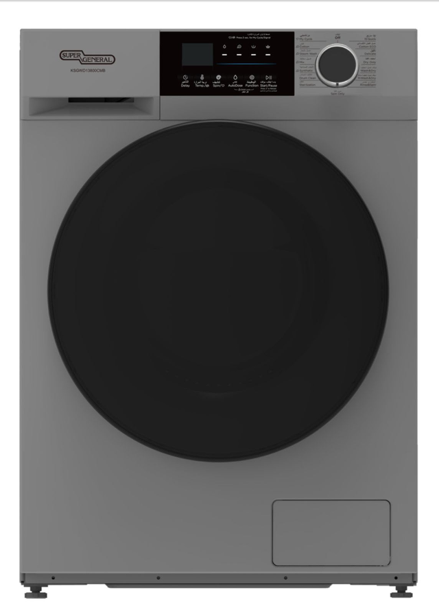 SUPER GENERAL Washing Machine Automatic Front Combo 100% Drying 13 kg ...